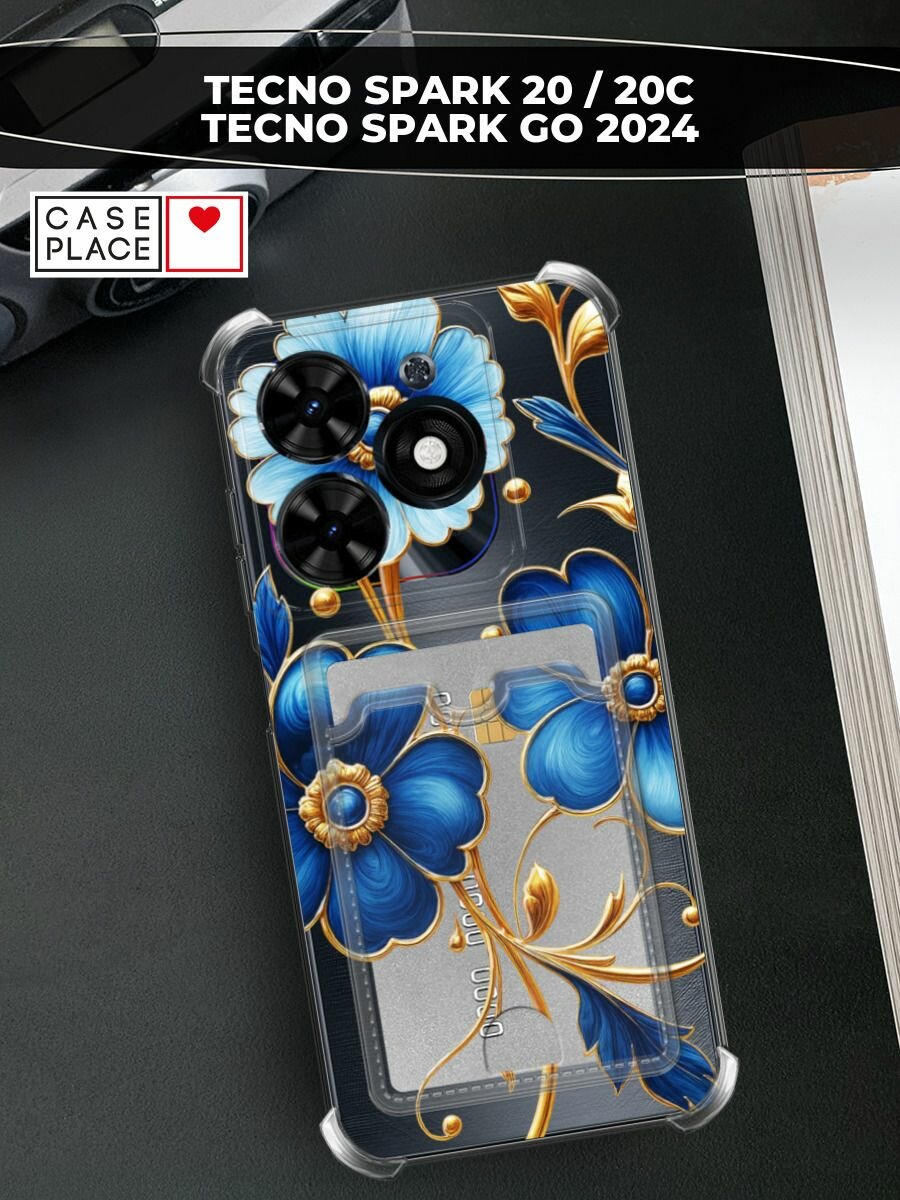 Чехол на Tecno Spark Go 2024/Spark 20C (Текно Спарк Го 2024/Спарк 20C) с картой и принтом "Ювелирные цветы 2"