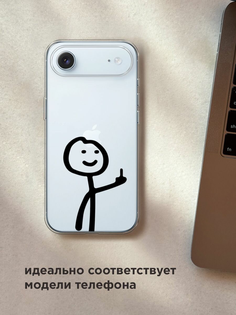 Чехол на Apple iPhone Air / Айфон Айр с принтом "Неприличный человечек чёрный", прозрачный — фото 1