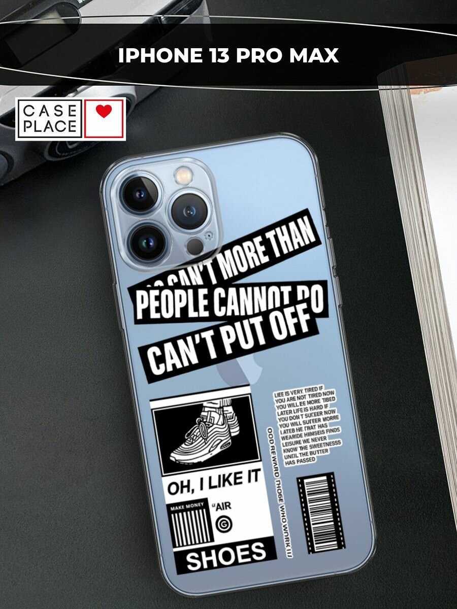 Чехол на Apple iPhone 13 Pro Max / Айфон 13 Про Макс с принтом "I like it", прозрачный