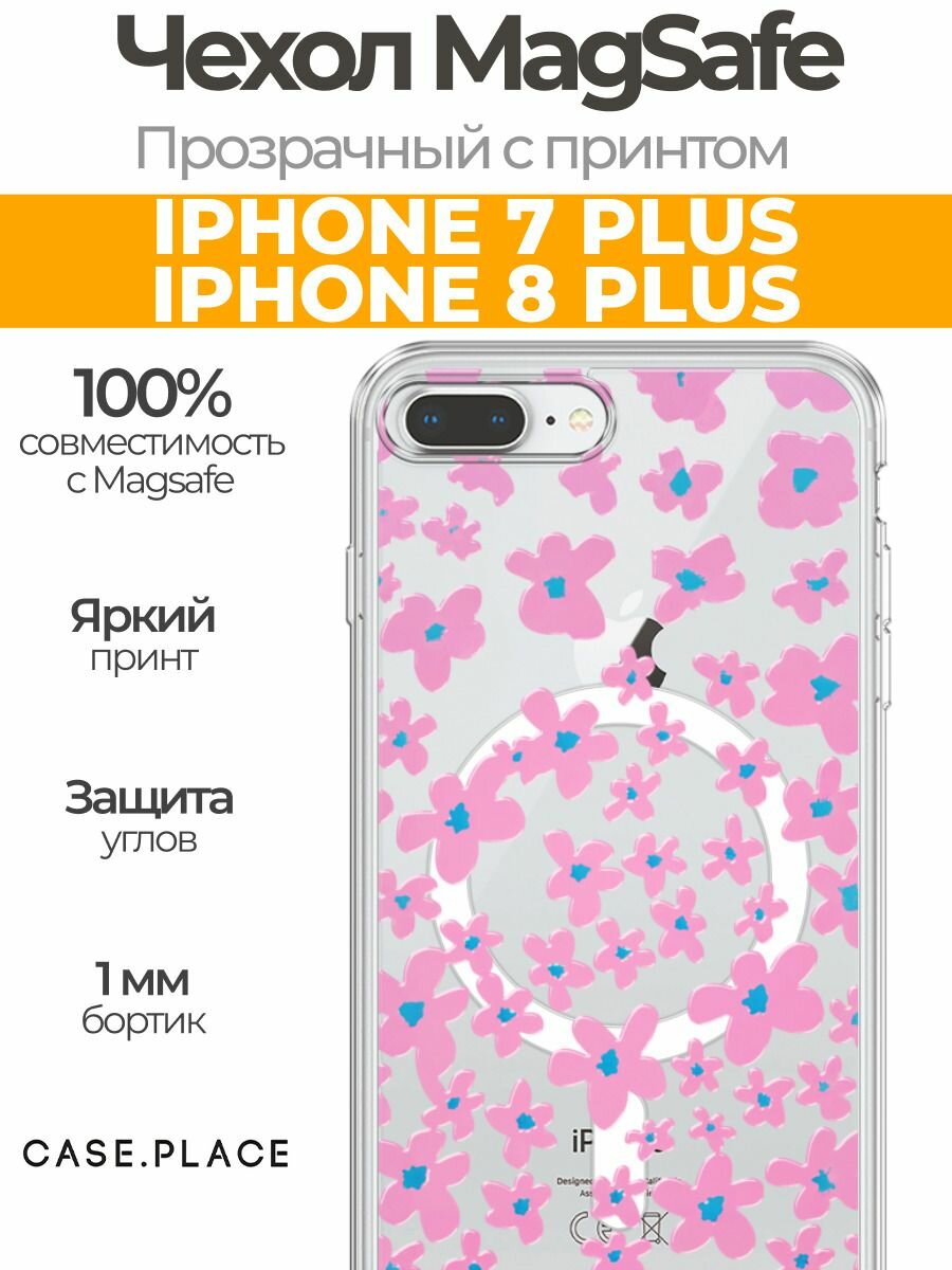 Чехол на Apple iPhone 7 Plus/8 Plus (Айфон 7 Плюс/8 Плюс) MagSafe с магнитом и принтом "Рисунок розовых цветов 3"