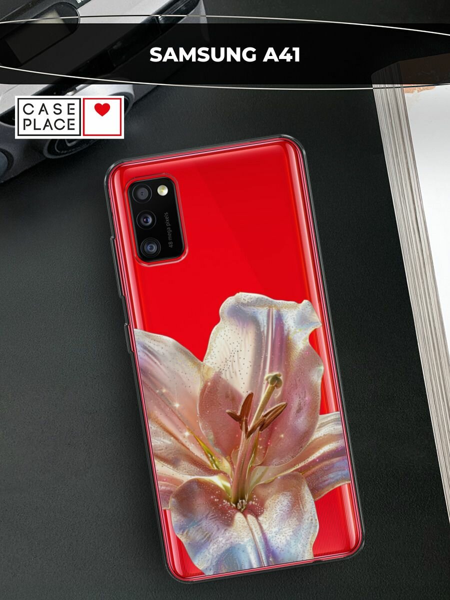 Чехол на Samsung Galaxy A41 / Самсунг Галакси А41 с принтом "Волшебная лилия"