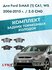 Картинка подсказки