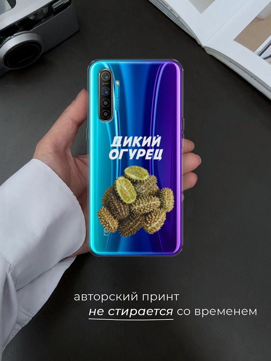Чехол на Realme XT / Реалми XT с принтом "Дикий огурец 2", прозрачный — фото 1