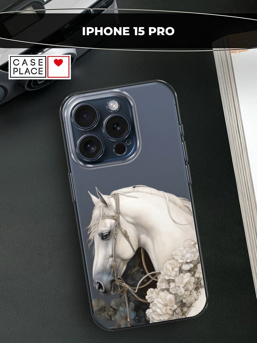 Чехол на Apple iPhone 15 Pro / Айфон 15 Про с принтом "Благородный конь 3"