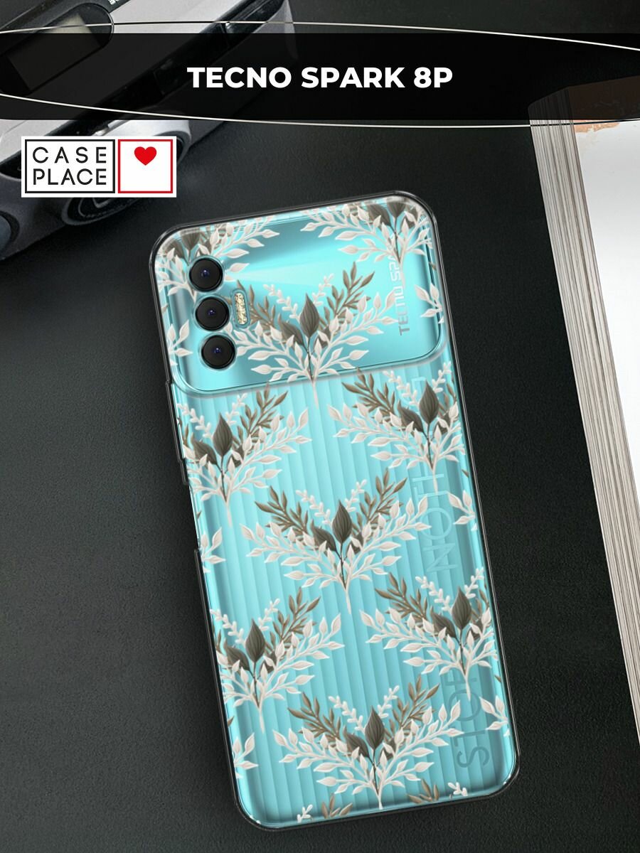 Чехол на Tecno Spark 8P / Техно Спарк 8P с принтом "Хрупкая листва"