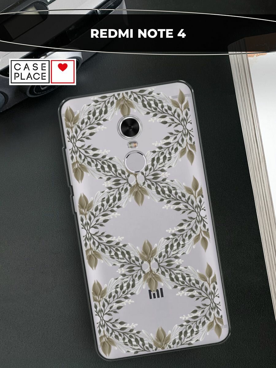 Чехол на Xiaomi Redmi Note 4 (MediaTek) / Сяоми Редми Ноут 4 (MediaTek) с принтом "Калейдоскоп цветов"