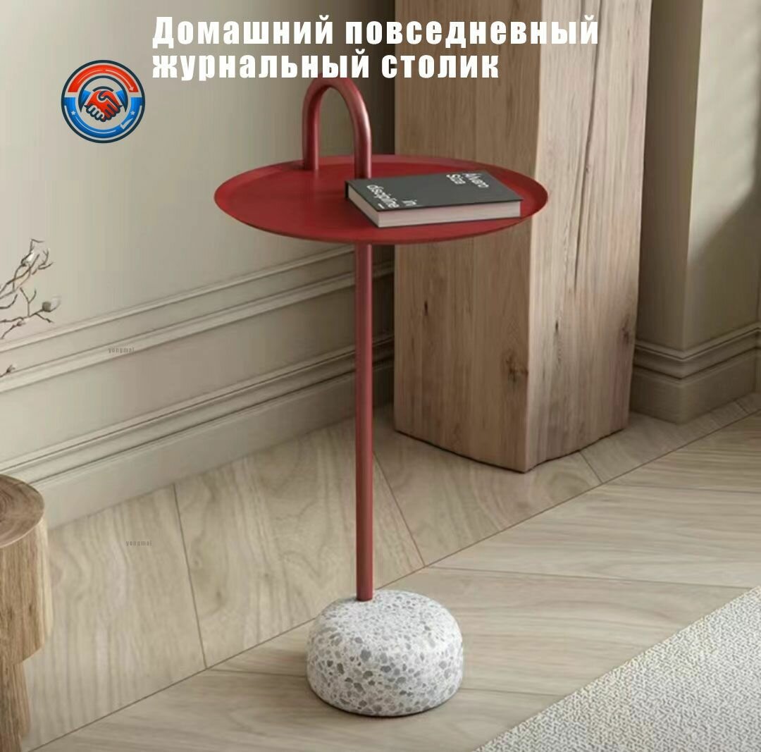 Светлый роскошный круглый журнальный столик высокого класса, компактный элегантный столик для гостиной 36х70,5 см, стильный акцент в интерьере