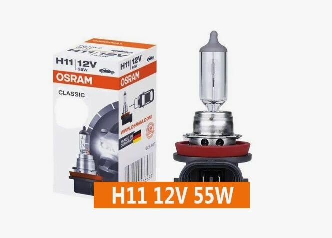 Лампа автомобильная OSRAM Classic H11 (55) PGJ19-2 12V
