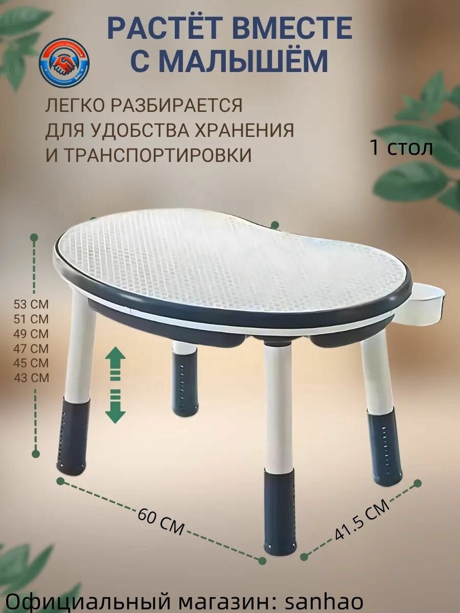 Детский игровой стол-трансформер, регулируемый по высоте, с контейнером для игрушек и двусторонней крышкой для сборки конструктора и раскрашивания