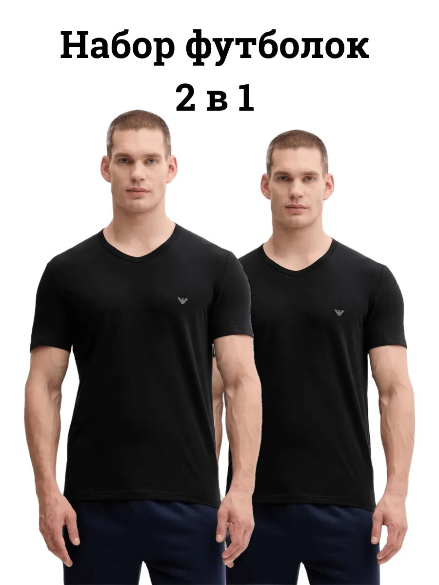 Футболка спортивная EMPORIO ARMANI Базовая, комплект