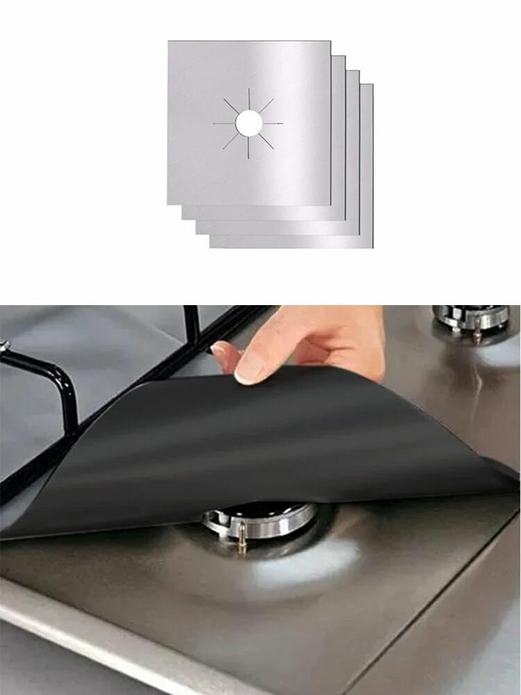 Защитники для газовых плит, многоразовые крышки горелок, кухонные коврики плит
