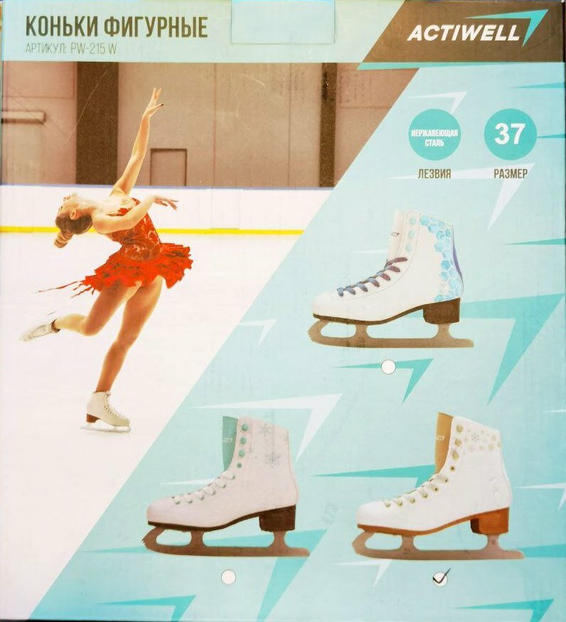 Коньки фигурные ACTIWELL р. 37, белые, коричневые, арт. PW-215 W
