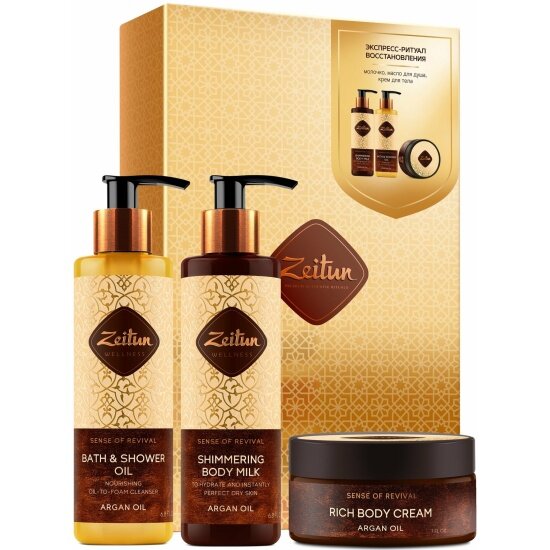 Подарочный набор Zeitun Экспресс-ритуал восстановления: масло для душа, молочко, крем для тела