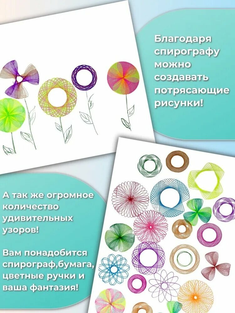 Набор для рисования — фото 1