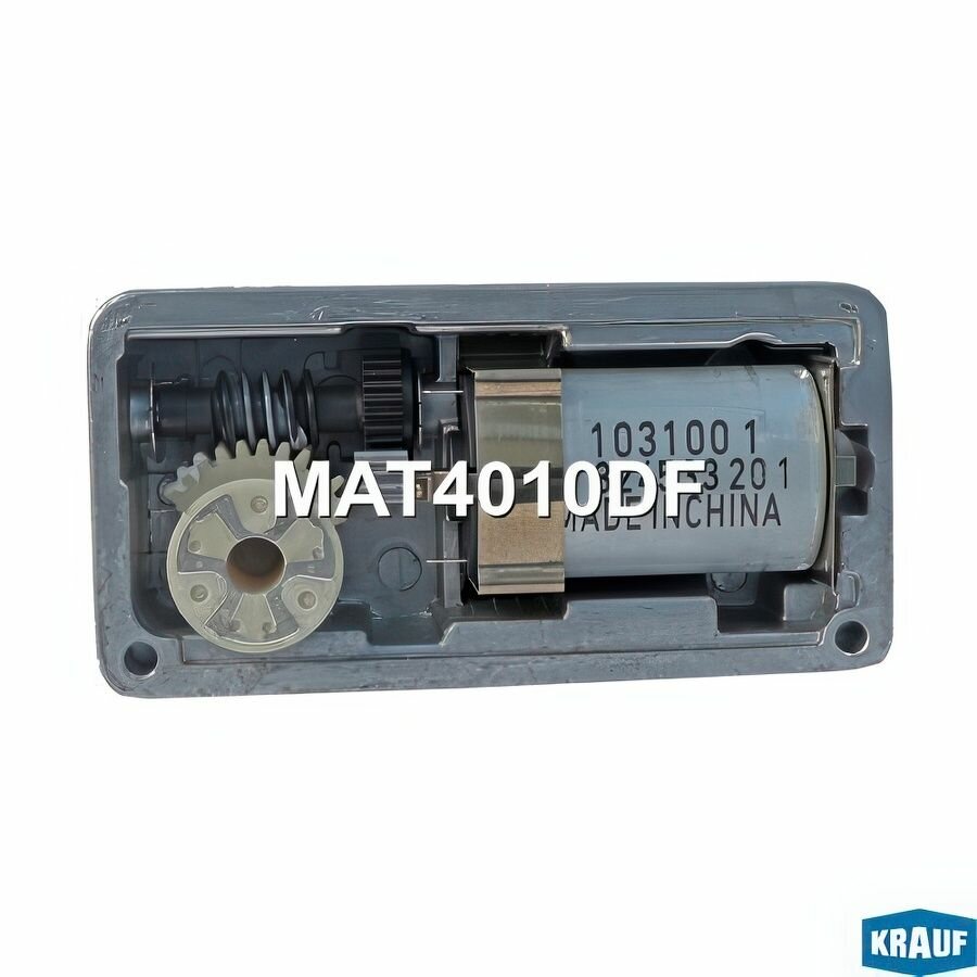 Сервопривод электронного актуатора, для Газ 2217, Соболь, Газель Некст арт MAT4010DF