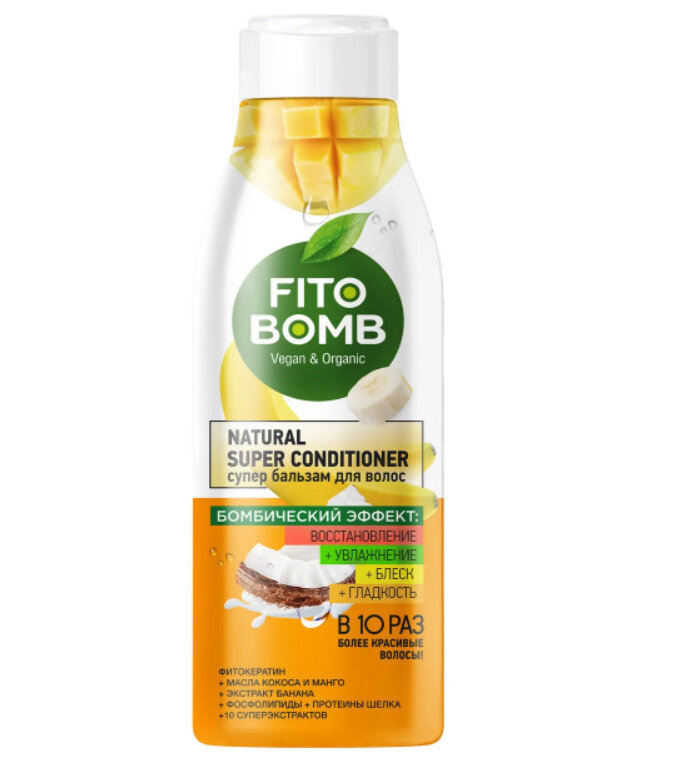Fito Косметик Бальзам для волос Fito Bomb Восстановление+Увлажнение+Блеск+Гладкость 250 мл