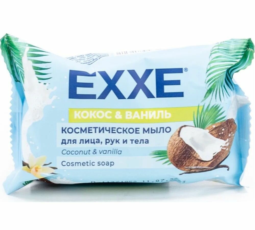 Мыло EXXE Кокос и Ваниль 75г