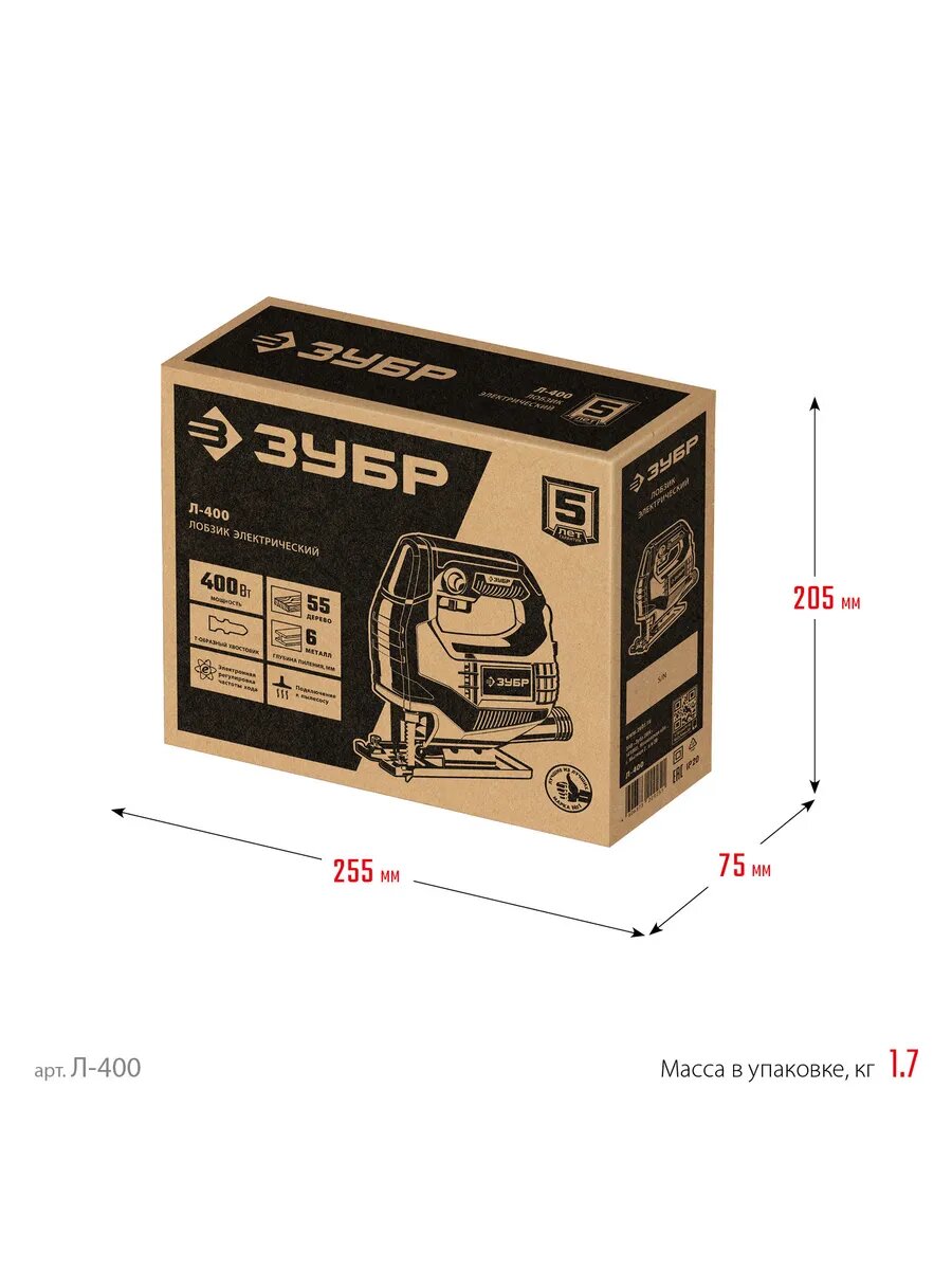 400 Вт, 55 мм, электрический лобзик