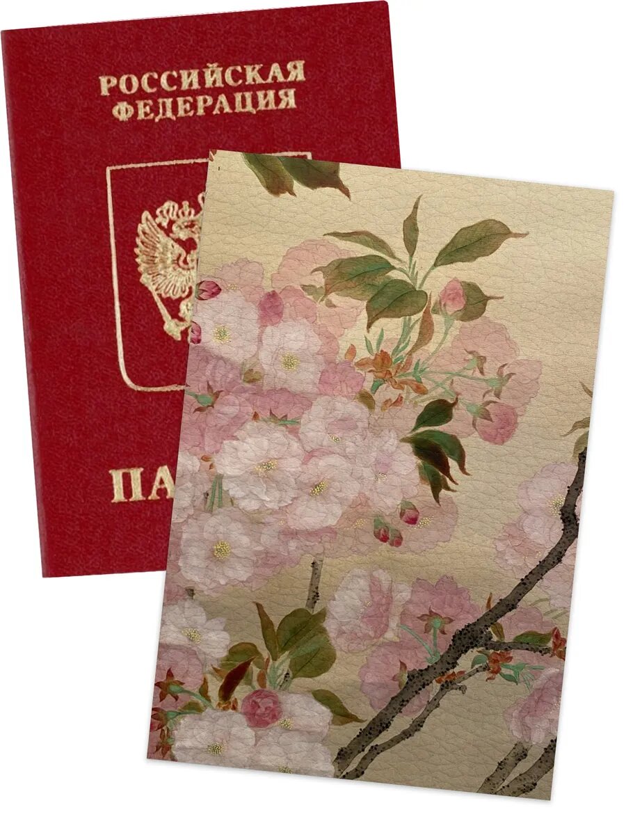 Обложка для паспорта