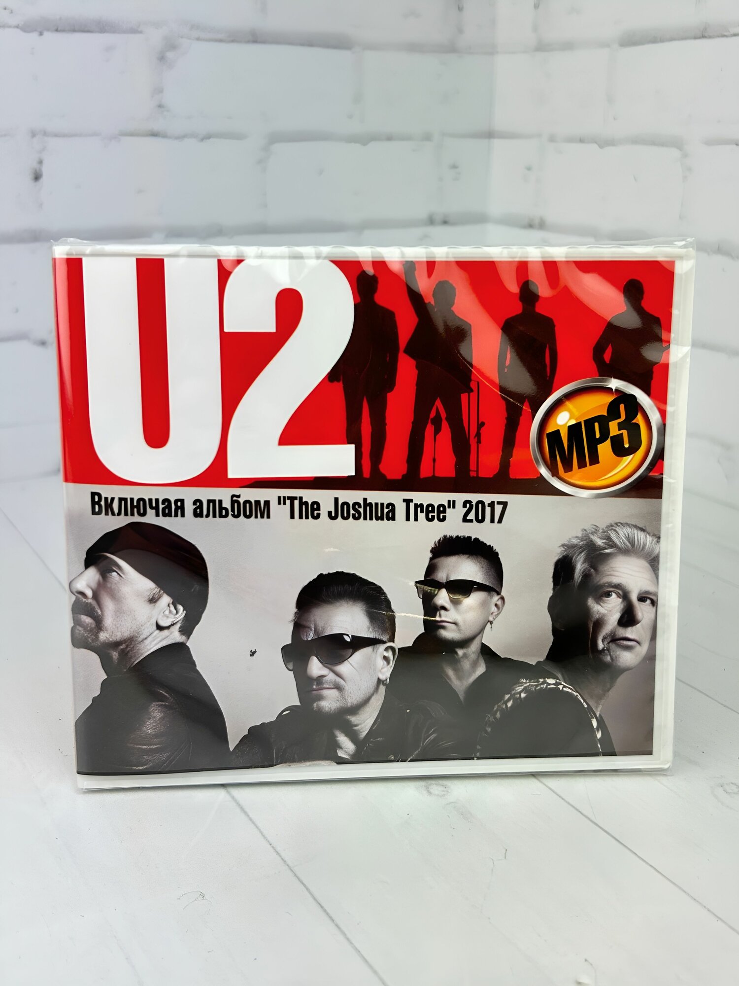 U2 - мп3 диск