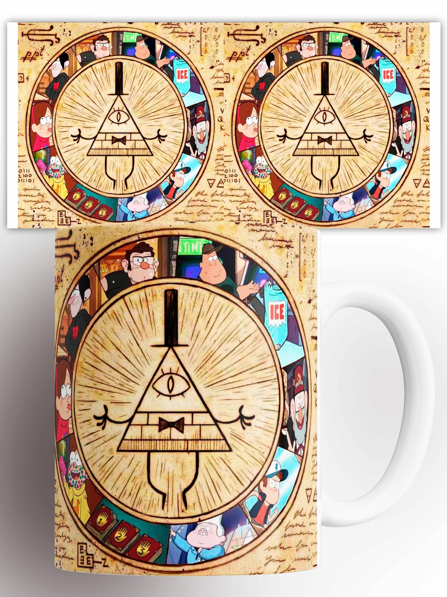 Кружка с принтом Gravity Falls Гравити Фолз Билл Шифр и все 330 мл