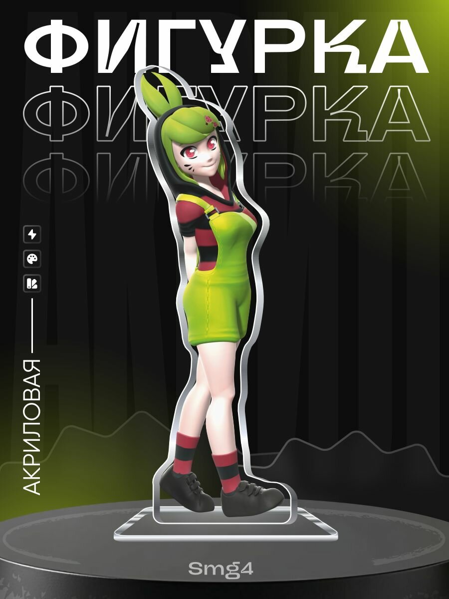 Акриловая фигурка smg4 Мелони Мелоун