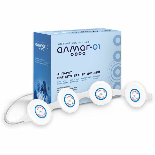 Аппарат магнитотерапевтический Алмаг-01