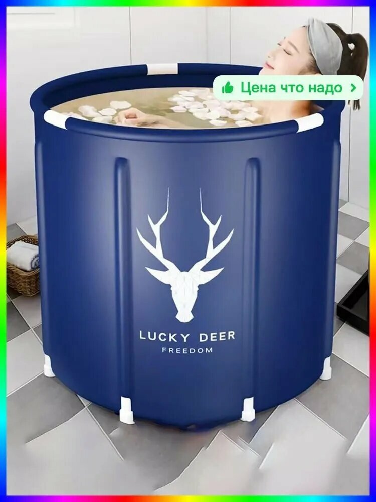 Купель 100 л, диаметр70 см.