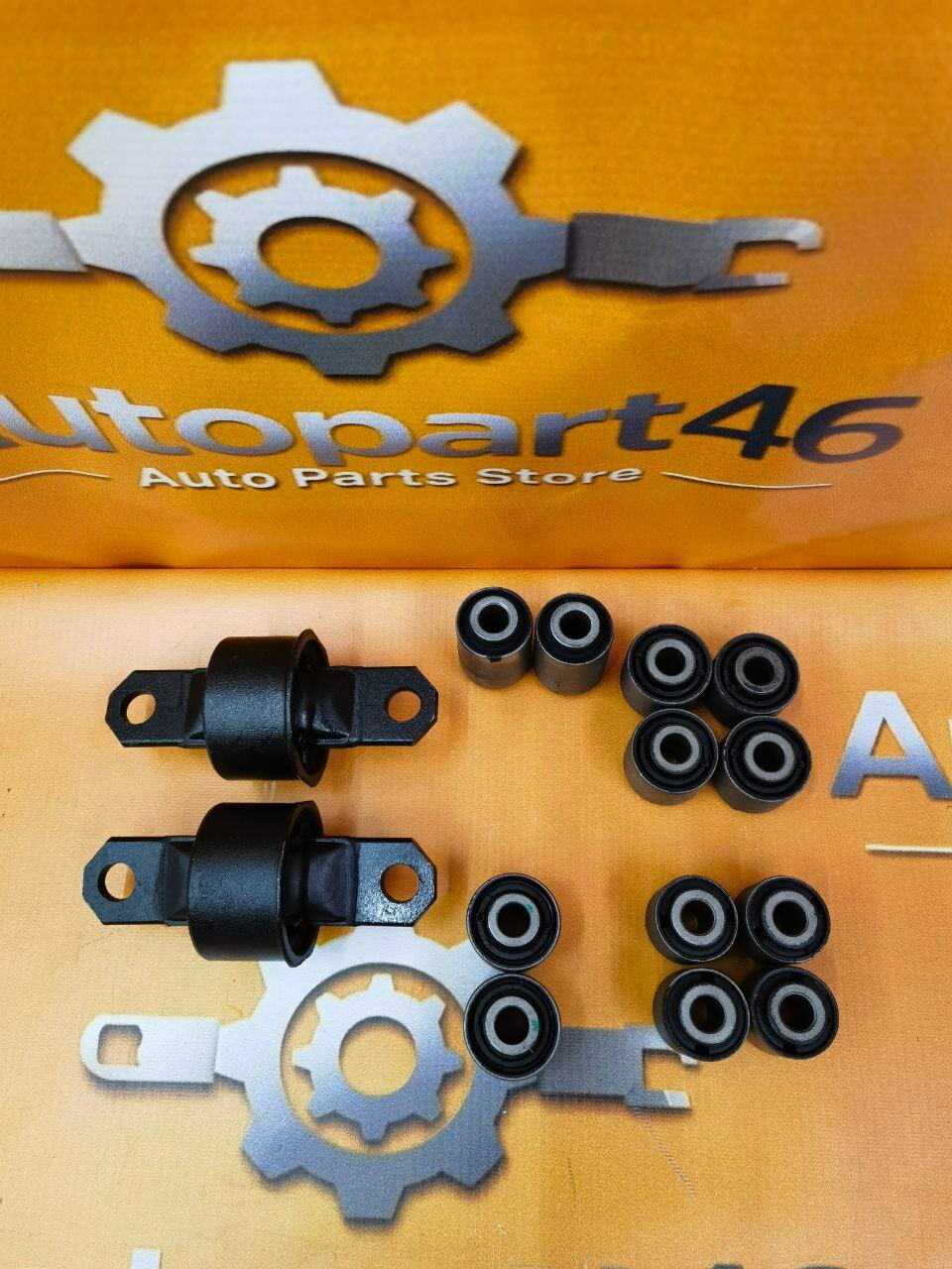 Комплект сайлентблоков задней подвески для Ford Focus 2 форд фокус 2