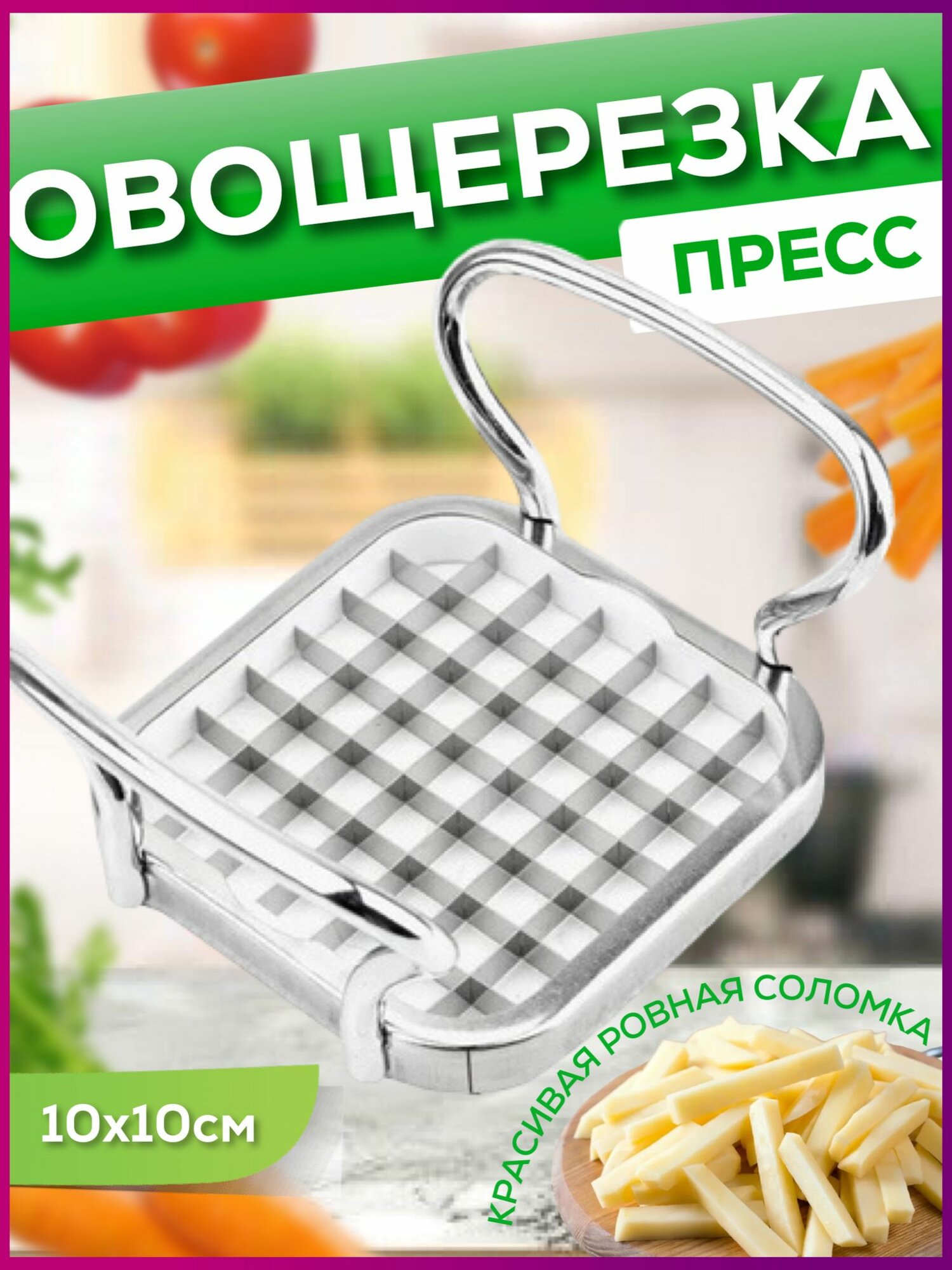 IKEA Толкушка для картофеля оргнайзер 13 см