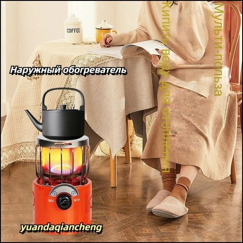 KNOW EASY-Газовый обогреватель, зимняя рыбалка на открытом воздухе, кемпинг семейного использования