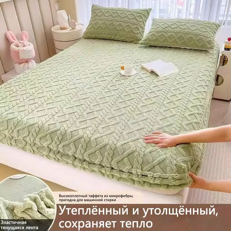 Покрывало Для кроватей 160х200, Мех искусственный с размерами: 200 см х 160 см