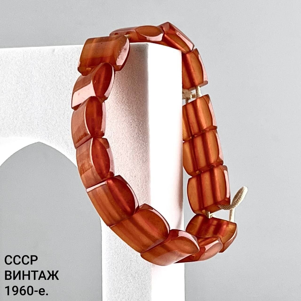 Винтажный браслет "Дар солнца". Натуральный янтарь. СССР, 1960-е.