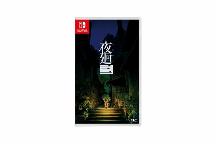 Карточка игры SWITCH Night Spiral, multicolor, 1848431