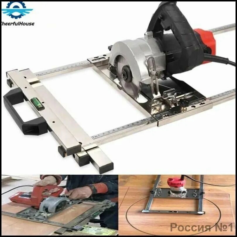 Адаптер для ручных и дисковых пил база, пила дисковая ручная