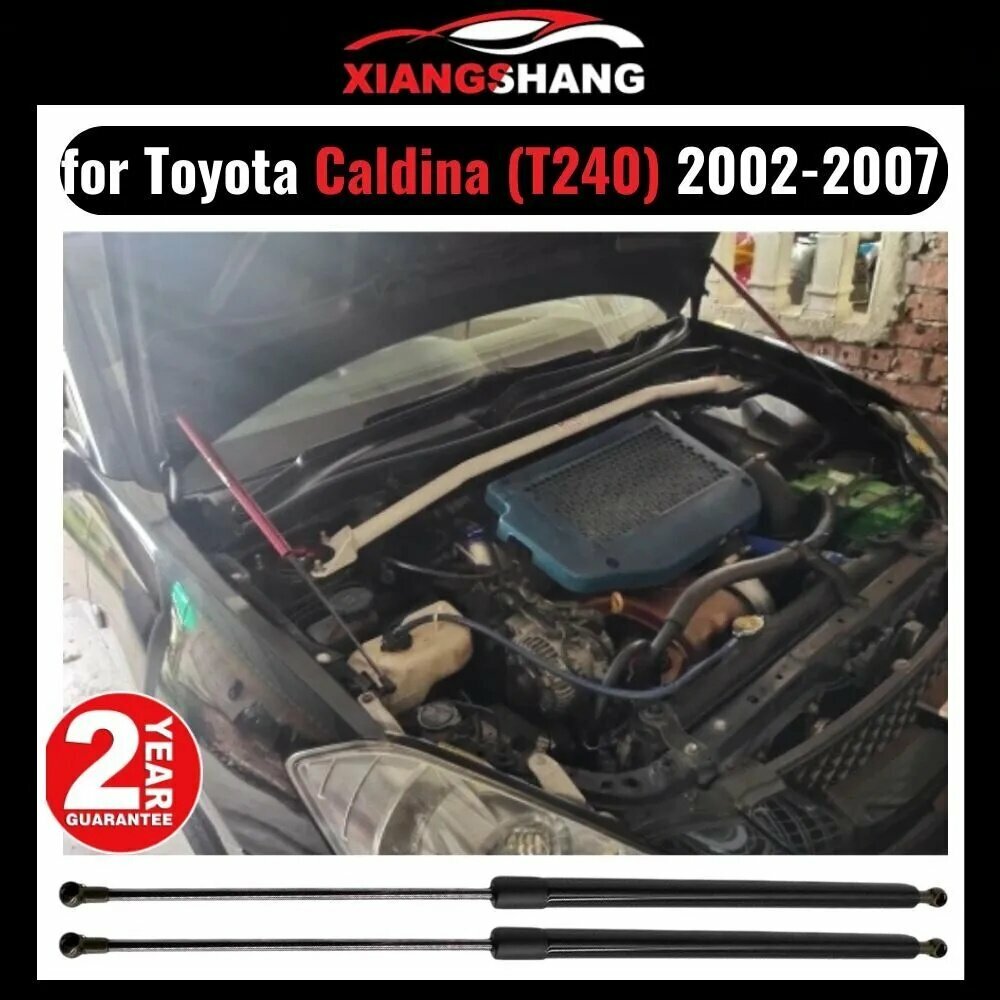 Газовые упоры капота для Toyota Caldina (T240) 2002-2007 "Амортизаторы" Тойота Калдина Т240 (2 шт)