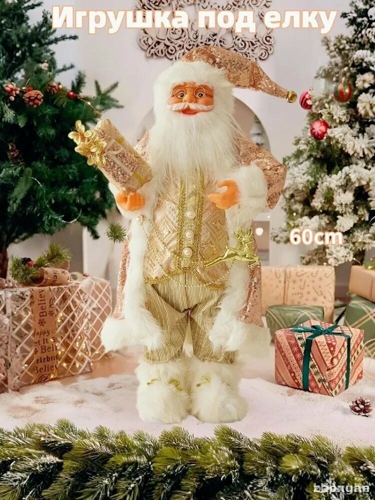 Дед Мороз игрушка 60 см, золотой наряд с перламутром и оленем, новогоднее украшение
