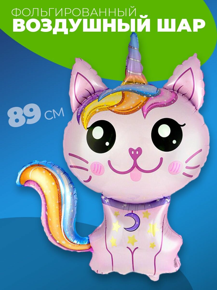 Шары фольгированные для девочки воздушные для фотозоны