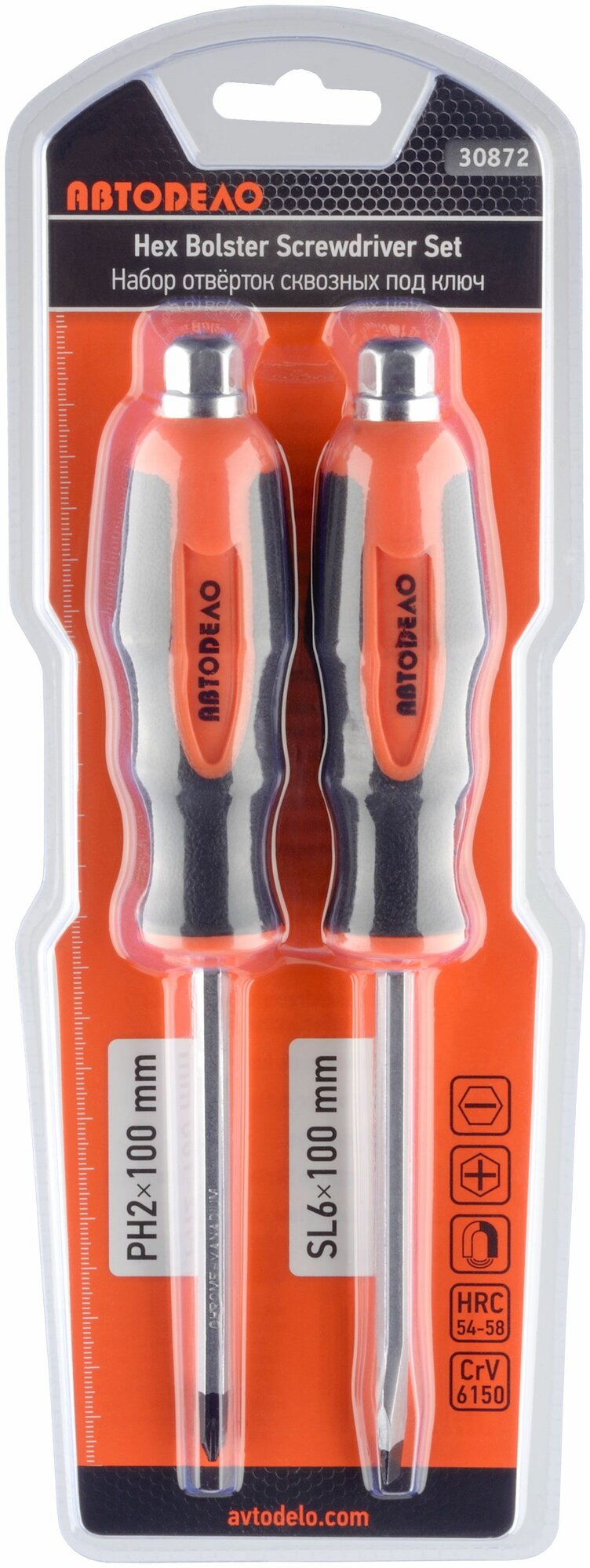 Набор отверток 2 пр. сквозных с шестигранником под ключ (блистер) АвтоDело 30872