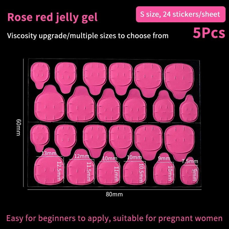 Клейкая лента для накладных ногтей JCSYFAC 2 Rose red