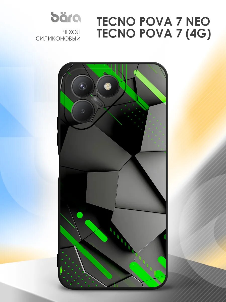 Чехол на Tecno Pova 7 Neo/ Pova 7 (4G) накладка, защитный, матовый, черный c рисунком