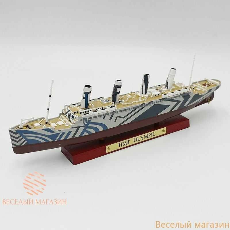 1:1250 Литой корабль модель игрушка HMT Олимпийский крейсер океанский лайнер мини серия