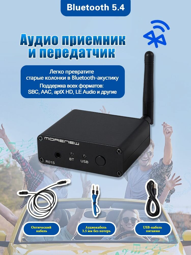 Запчасть для аудиотехники