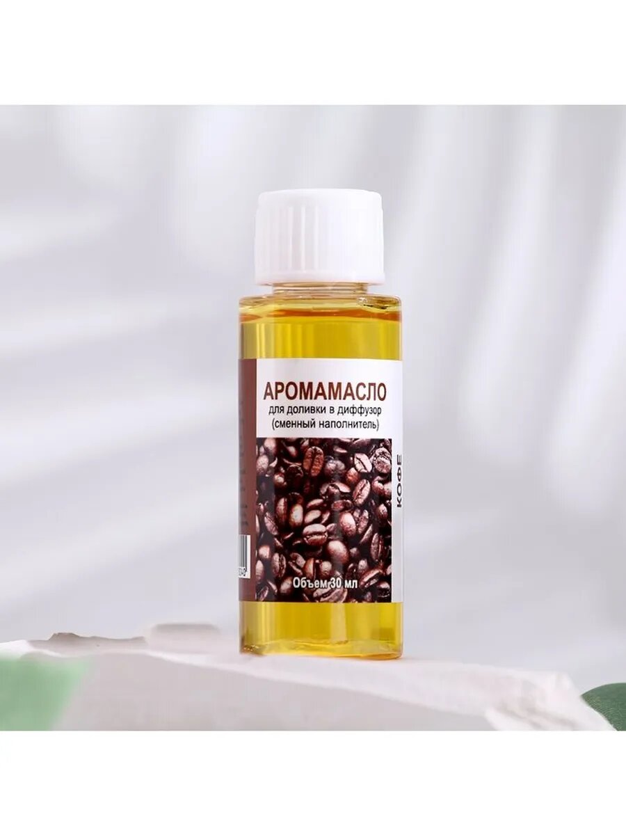 Аромамасло для доливки в диффузор "Кофе", длительного действ