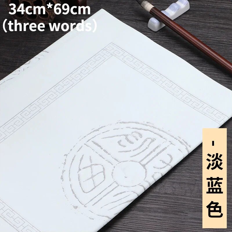 Рисовая бумага Сюань suvtoper 005 B2 3 characters