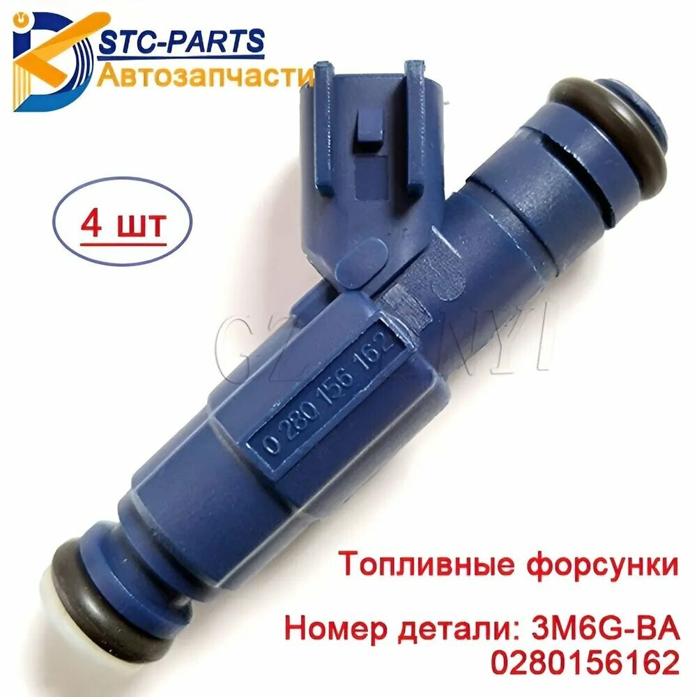 KNOW EASY-(4 шт) Топливные форсунки 3M6G-BA Топливная форсунка 0280156162 подходит для Ford Focus 1.6 Mazda 2.0 2.3 L4 2005-2008
