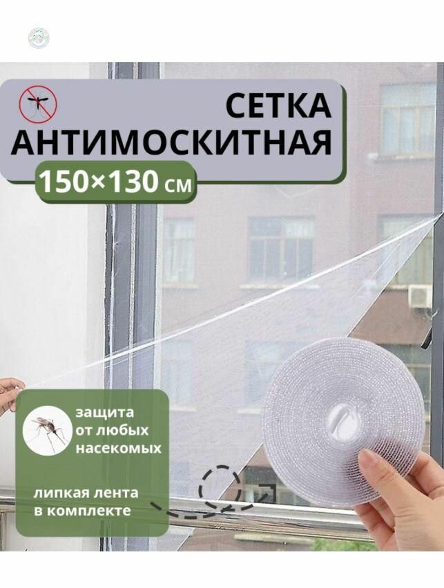 Комплектующие для москитных сеток-шторок, полиэстеровая сетка и липучка для быстрой установки, защита от насекомых и пыли на окна и двери