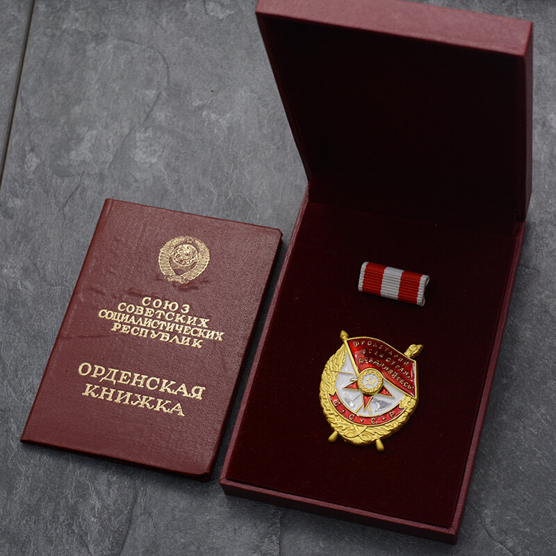 Подарочная коробка с советской медалью CCCP Орден Красного Знамени