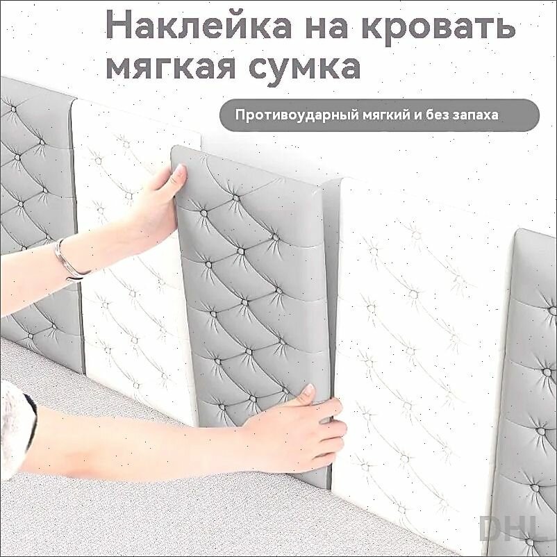 Мягкие 70х35 См(комплект 10 Шт) Панели Самоклеющиеся Для Стен Декоративные,3D