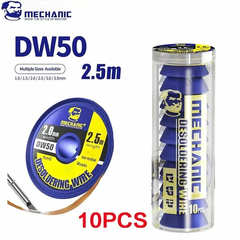 MECHANIC DW50 2.5M Прочная Медная Оплетка Для Удаления Припоя 3.0 Мм